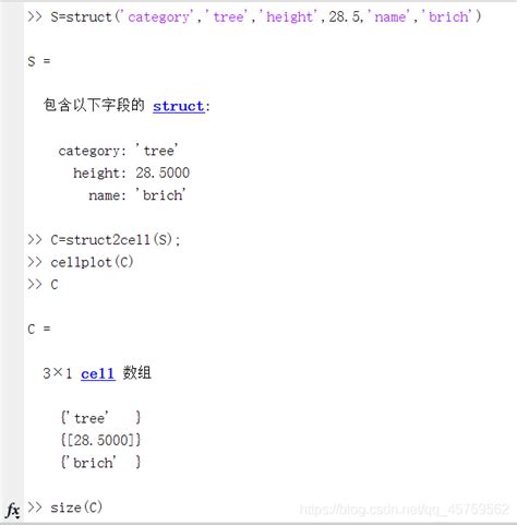 matlab：结构数组 matlab结构体数组 csdn博客