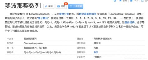 输出斐波那契数列的第n项题解输出斐波那契数列第 N 项 分数 5 全屏浏览题目 切换布局 作者 满天星 单位 广西科 Csdn博客