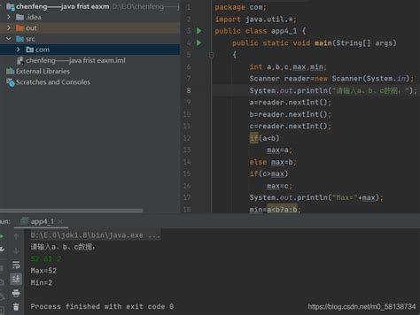 java找出三个整数中的最大值max和最小值min a reader nextint csdn博客