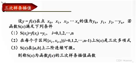填补缺失数据:插值法、拟合法插值法补全数据 Csdn博客 填补缺失数据:插值法、拟合法插值法补全数据 Csdn博客