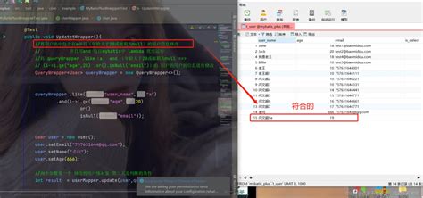 mybatis plus条件构造器之wapper介绍（一） 阿里云开发者社区