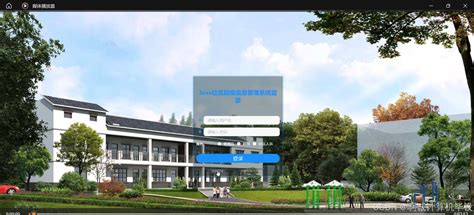 基于ssm vue社区防疫信息管理系统 开题报告 程序 论文 java csdn博客