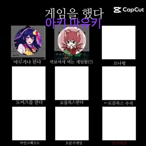 만약에 내가 아는사람들이 게임을 한다면 사실아니에요 Youtube