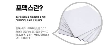 방사선관리구역 주의사항 표지스티커or 포맥스 산업안전 에덴티엠주 보안스티커 산업안전라벨un라벨롤라벨 전문