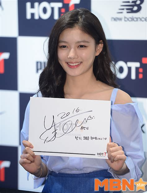 김유정 사인도 예쁘죠~ Mbn포토