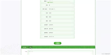 Django中医古方名方信息管理系统程序开题报告django中医文本识别 Csdn博客