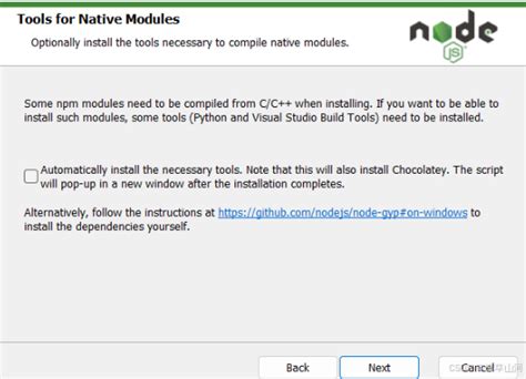 Vscode中如何配置nodejsvscode Nodejs Csdn博客