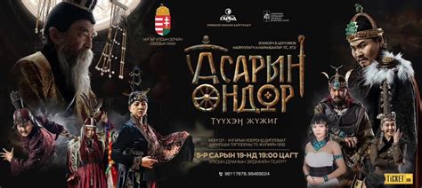 Дуучин 🇲🇳 🤝 🇭🇺 Манай аймгийн театрын дарга Solongo Teatr эгч