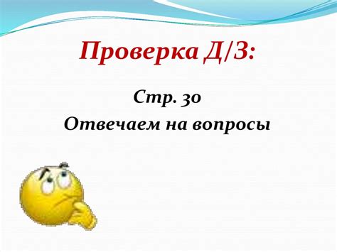 Потребности и способности человека презентация онлайн