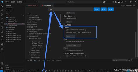 esp32配置在单核芯片上运行的方法 esp32单核 csdn博客