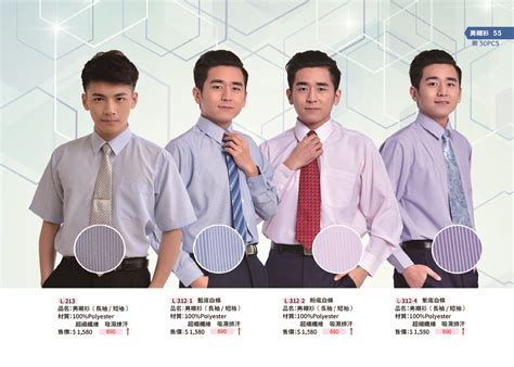 男西服襯衫 019│男服飾│西服套裝襯衫訂製 衣柒團體制服