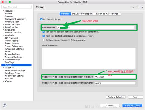 Eclipse 用 Tomcat Plugin部署java Web 项目时遇到的subdirectory To Set As Web