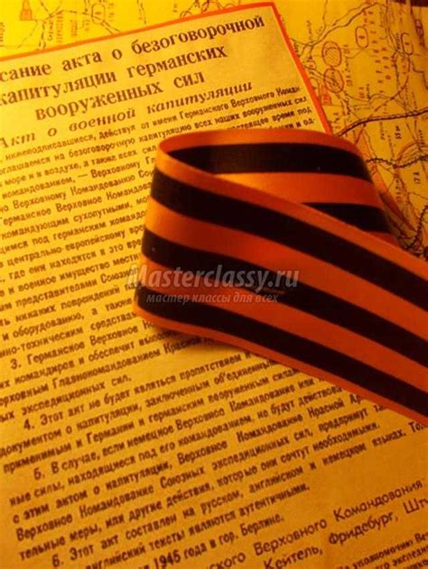 Мастер класс Открытка ветерану своими руками к 9 Мая