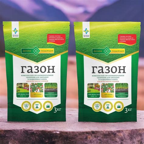 Комплексное органоминеральное удобрение ГАЗОН для всех типов газонов 3кг 2шт Долина