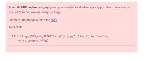 Streamlitapiexception Setpageconfig Using Streamlit Streamlit