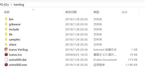 开源verilog仿真工具iveriloggtkwave使用教程 Csdn博客