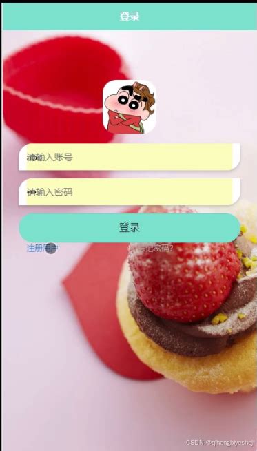 【附源码】计算机毕业设计python安卓基于android的校园一卡通餐饮app0gnsw（源码 程序 lw 调试部署） csdn博客