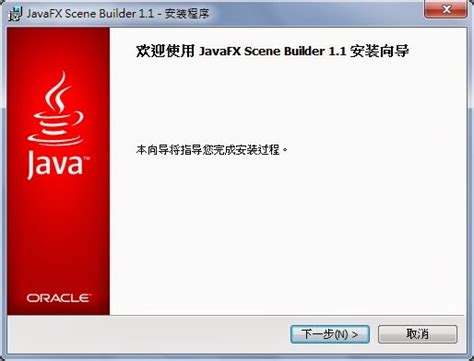 i love programming javafx scene builder