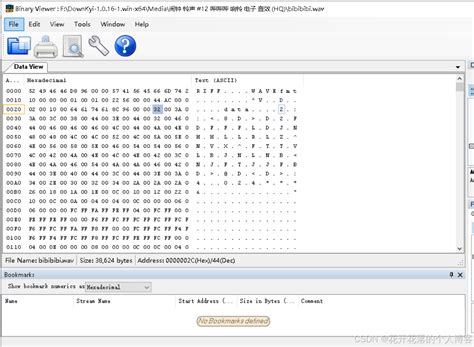 Esp32 S3开发板播放wav音频 技术栈