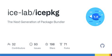 GitHub Ice Lab Icepkg The Next Generation Of Package Bundler
