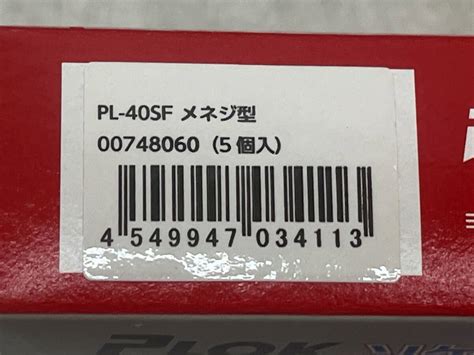 Yahooオークション 山t1657） 新品 5個入 フローバル P Lok ピーロ