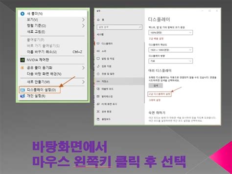 그래픽카드 확인과 드라이버 업데이트 및 확인방법 엔비디아 Nvidia 네이버 블로그