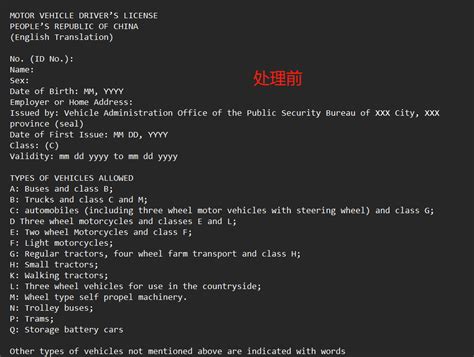 将 txt 记事本文件中多行内容一次性批量删除清理 核烁办公