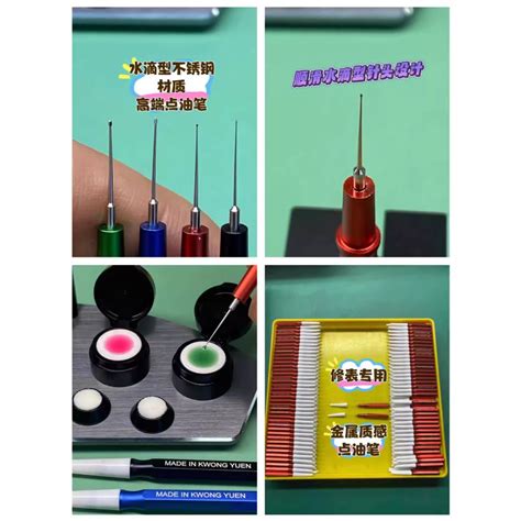 全金屬材質修表點油筆 針頭水滴型設計 點油可控大小順滑永不生鏽 修表工具 加表油 蝦皮購物