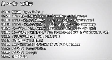 计算机科学速成课学习 Csdn博客