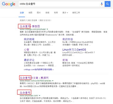 搜索引擎的常用技巧其实就这么几招 知乎