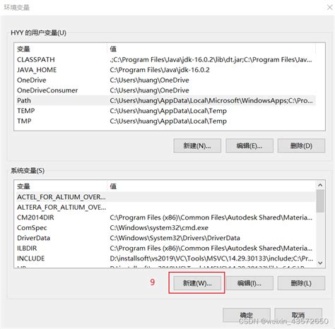 Win10下vs2019cmd命令行下使用clexe编译器的环境变量配置详细记录win 10 Sdk Clexe Csdn博客