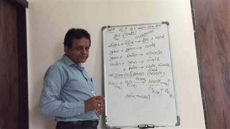 Std 10 Science Ch 2 Part 8 Youtube