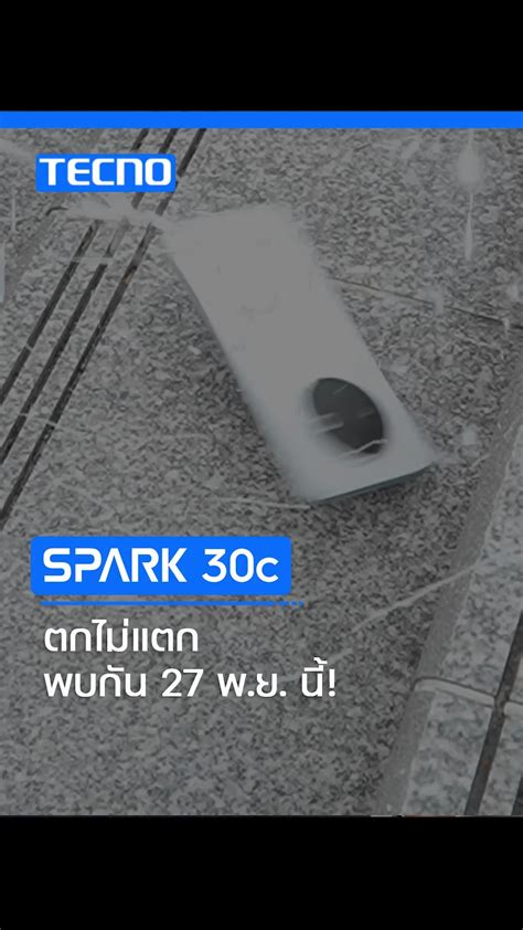 Tecno Talk Spark Go1 มือถือรุ่นล่าสุด A Viewer Created A Clip Of Tecno Mobile Thailands