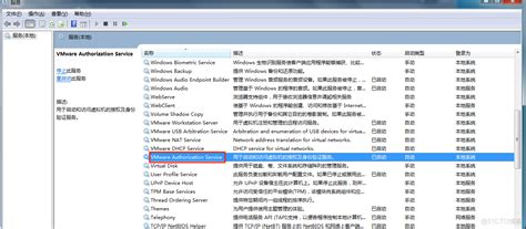8种处理vmware报错的高效方法51cto博客vmware安装时报错