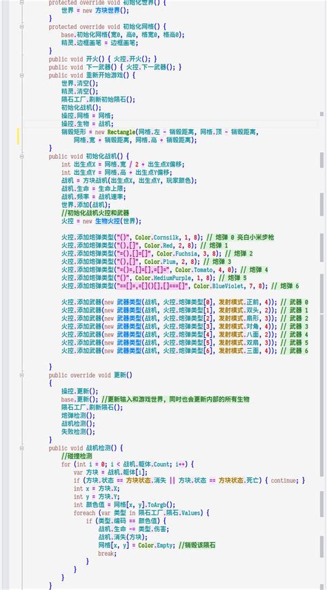 请问可以使用中文命名吗？ 非技术 Cocos中文社区