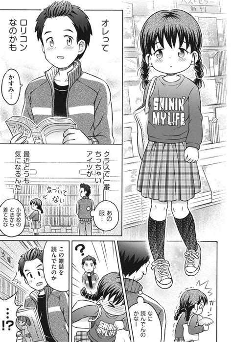 女子中学生のアソコ自撮り写メ中学女子裸小学生少女11歳peeping japan net imagesize 600x450