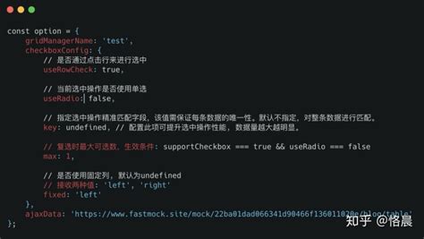 Antd 获取table选中行数据 React ？vue Table？ Gridmanagerweixin