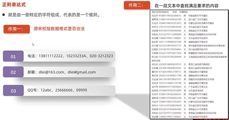 【自用】javase 算法、正则表达式、异常 Csdn博客 【自用】javase 算法、正则表达式、异常 Csdn博客