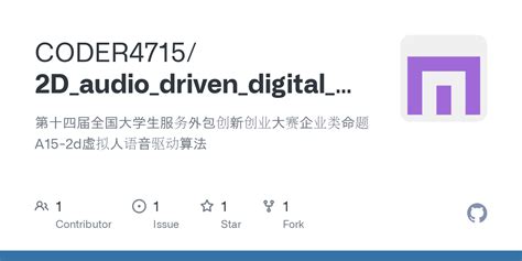 Github Coder47152daudiodrivendigitalhuman