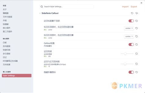 Pkmerobsidian 样式 用 Callout 实现的边注(注释) Pkmerobsidian 样式 用 Callout 实现的边注(注释)