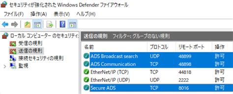 Begin Software Plc Development With Twincat Part 1 Development Environment Setup Mamezou