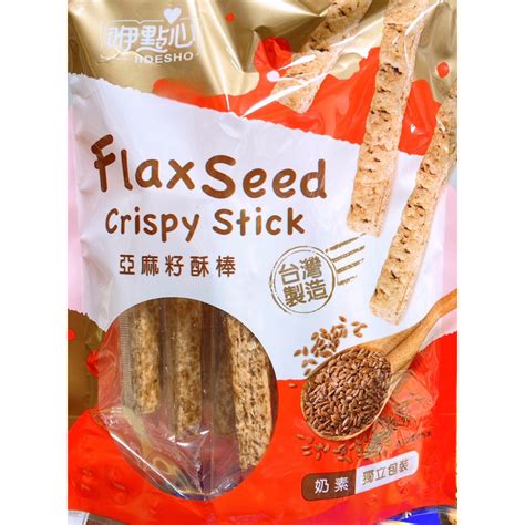 【亞菈小舖】台灣零食 長松 亞麻籽酥棒 120g【優】 蝦皮購物
