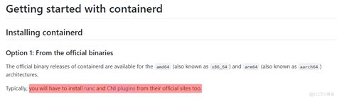 Containerd的那些事51cto博客的那些事
