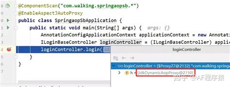 Spring AOP何时使用JDK动态代理何时使用Cglib 默认是哪种 知乎