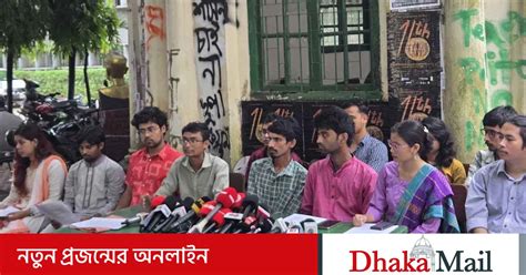 ডাকসু নির্বাচনে বামপন্থী প্যানেলের ১৮ দফা ইশতেহার ঘোষণা