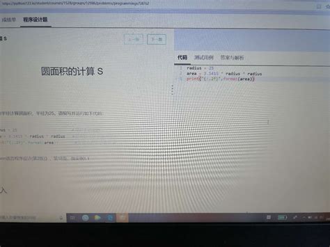 实验二 顺序结构程序设计（验证性实验 物流192张羽 博客园