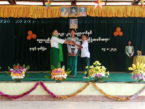 ပုံပါကျင်မြို့၌ ၂၀၂၃ ၂၀၂၄ ပညာသင်နှစ်၊ အခြေခံပညာမူလတန်းလွန်ကျောင်း နယ်ခြား ၏ ပညာရည်ချွန်ဆုပေးပွဲန