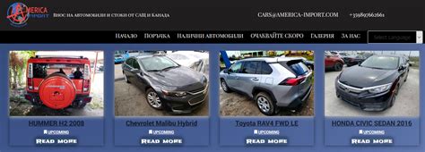 Ремонт и резервни части