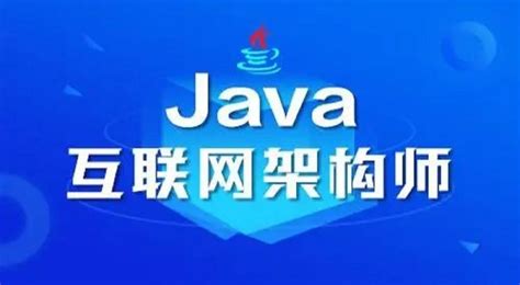 Java入门到架构师知识点整理 流程控制 Do While循环 知乎