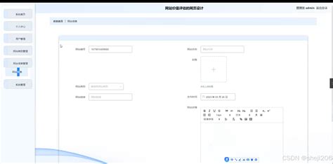 python flask计算机毕业设计网站价值评估的网页设计（程序 开题 论文） 计算机系本科评估网站的设计 csdn博客